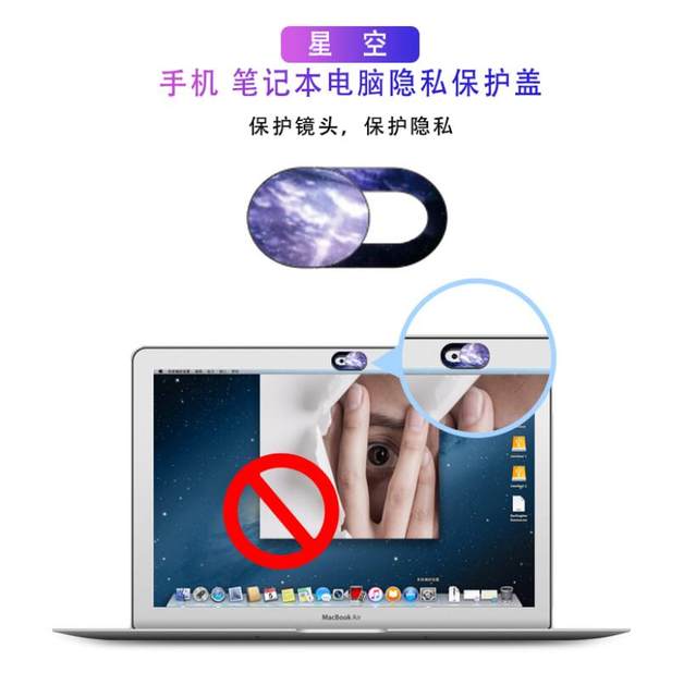 Mobile phone camera blocking patch laptop tablet computer anti -hacker ...