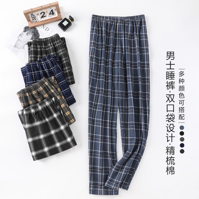Langsha Palace Men's Spring and Autumn Pure Cotton Pants Young Men's ...