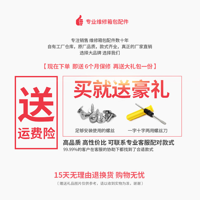 The luggage is fixed to the wheel accessories, the luggage box lever ...