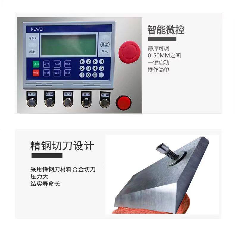 New Commercial Automatic Frozen Meat Slicer - CNC Beef and Mutton ...