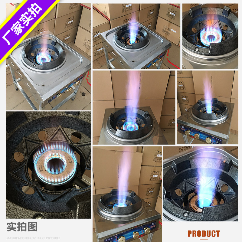 Commercial Automatic Flameout Protection Gas Stove - High Pressure Anti ...