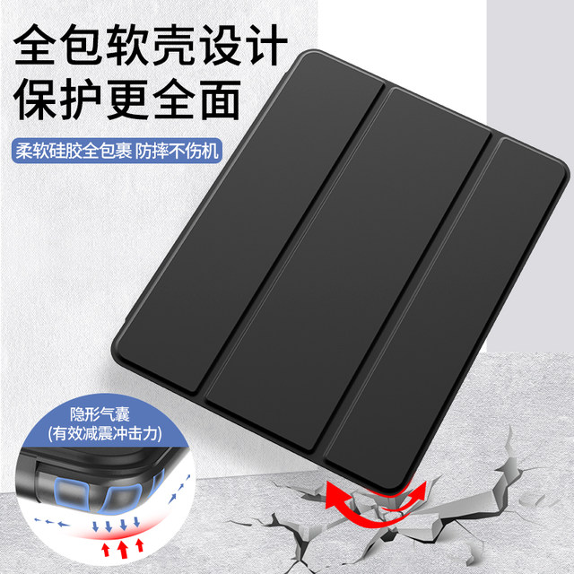 Suitable for Huawei Honor tablet 8 protective case honorpad9 jacket ...