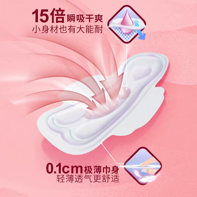 Libresse Weier daily use 240mm 16 pieces sanitary napkin cotton soft ...