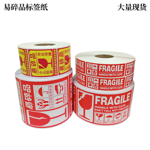 Fragile stickers, Chinese and English fragile stickers, warning labels ...
