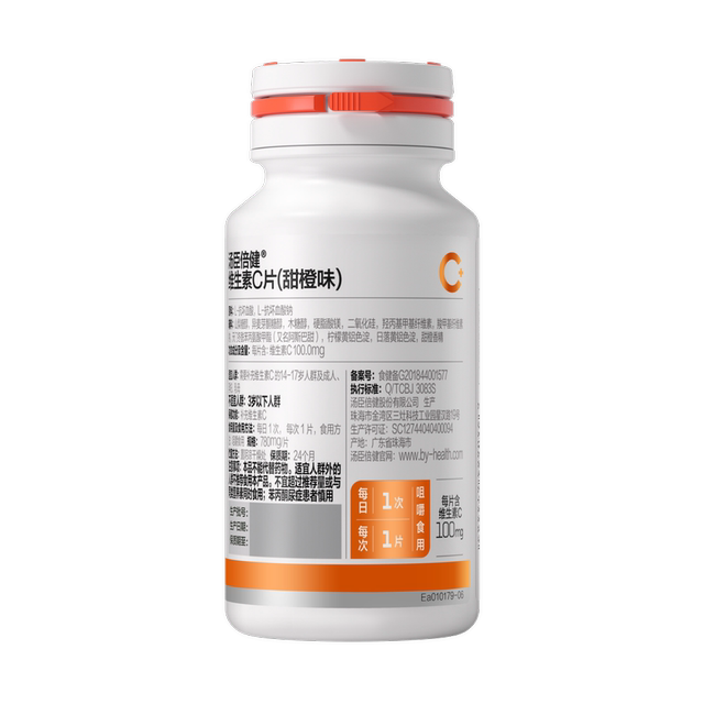By-Health Vitamin C Chewable Tablets, Orange Flavor, VC100 Tablets ...
