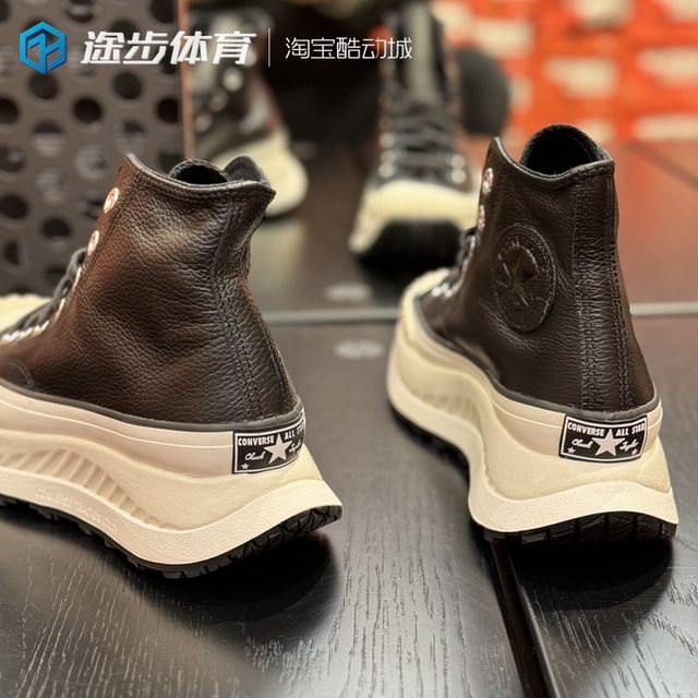 Converse autumn and winter new 1970s AT-CX black leather high-top thick ...