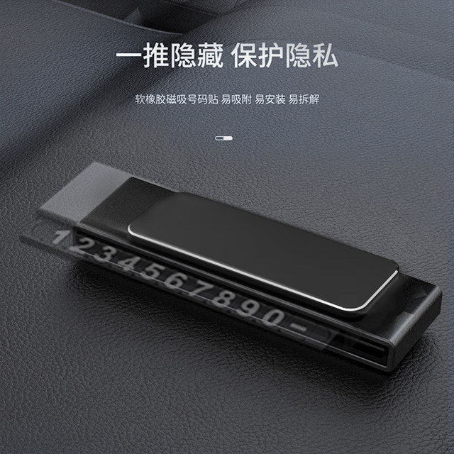 Car retractable temporary parking plate can cover the number plate, car ...