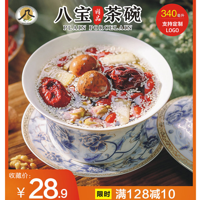 Babao Tea Covered Bowl Tea Three Fort Lanzhou Extra Large Ceramic ...