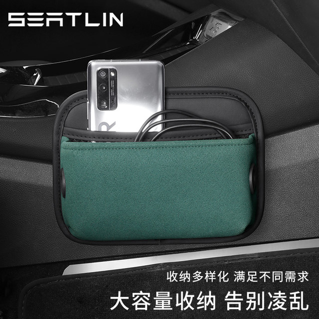 Storage box for car, door handle, leather storage hanging bag, car ...