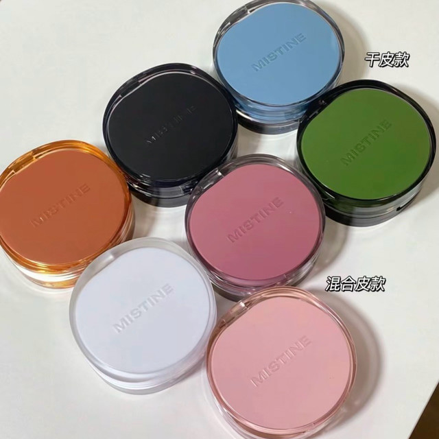 Mistine Misting Air Cushion Peach Blossom Siamese Concealer Long ...