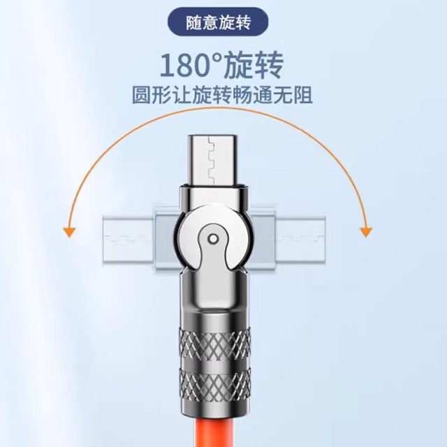 Metal head data cable 240W fast charging line TYPE-C can rotate the ...