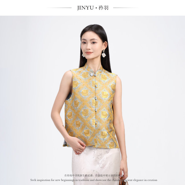 JINYU Jinyu Qian Xiaoping Checkered Peacock Feathers Song Brocade New Chinese Style National ...