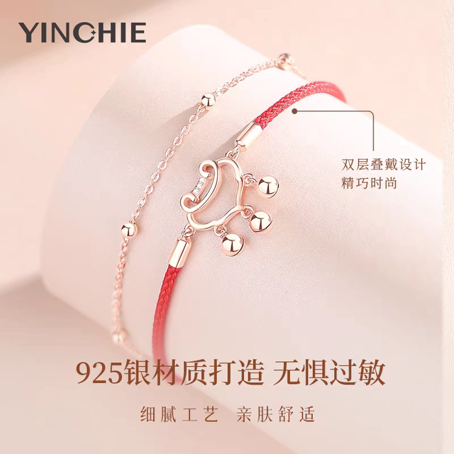 Sterling silver peace lock red rope transport anklet for women 2025 new ...