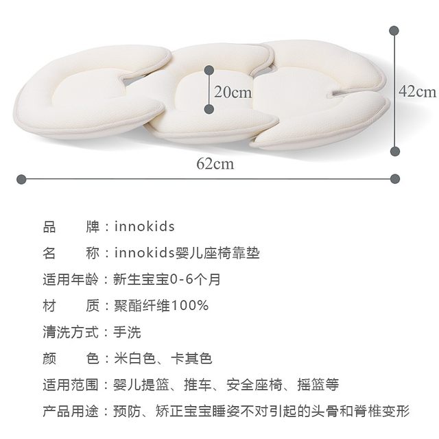 Newborn baby basket inner pad safety seat inner pad protective pad baby ...