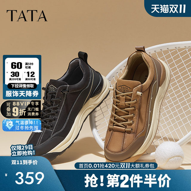 Tata casual thick-soled sneakers men's shoes soft-soled sneakers dad ...