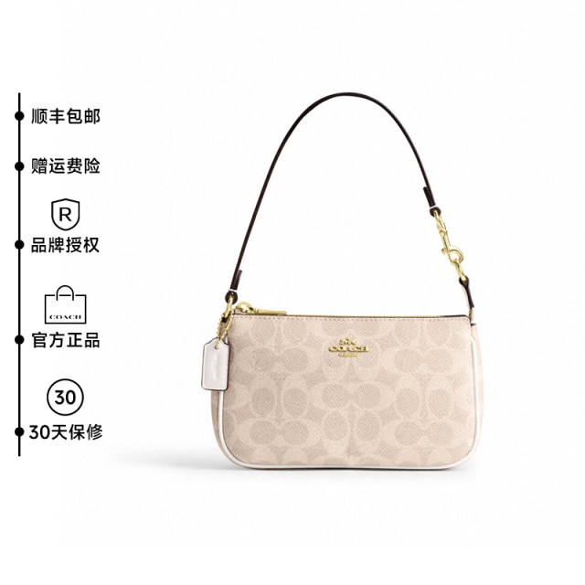 COACH/COACH/Coach women's bag new mahjong bag versatile underarm ...