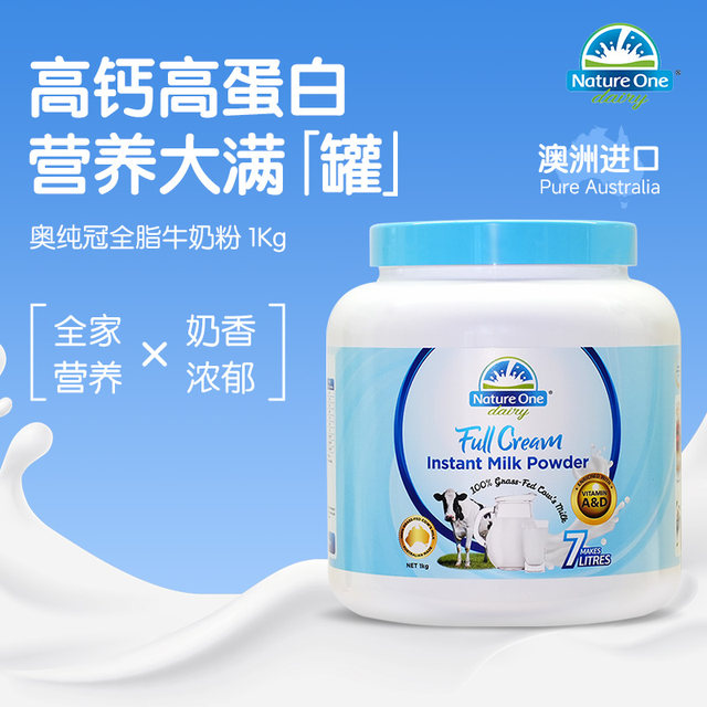 Aochunguan Family Nutrition High Calcium Milk Powder Grass-fed Cow Milk ...