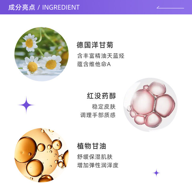 Herbacin Heben Qing Xiaochamom Little Daisy Handguard 75ml*2 German ...