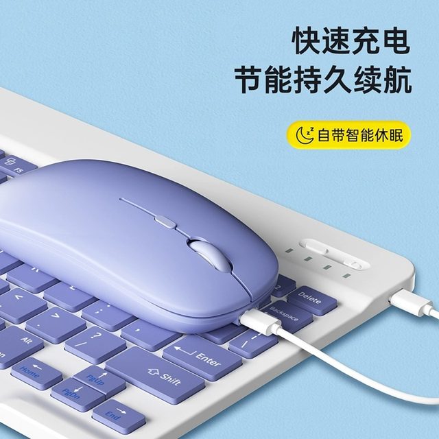 Bluetooth wireless keyboard set rechargeable silent ultra-thin portable ...