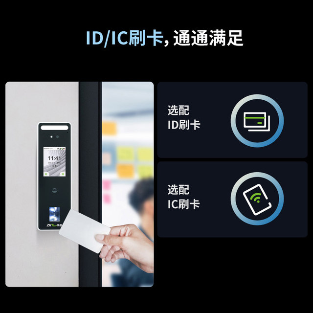ZKTeco fingerprint recognition nface260 attendance access control system all-in-one glass door ...