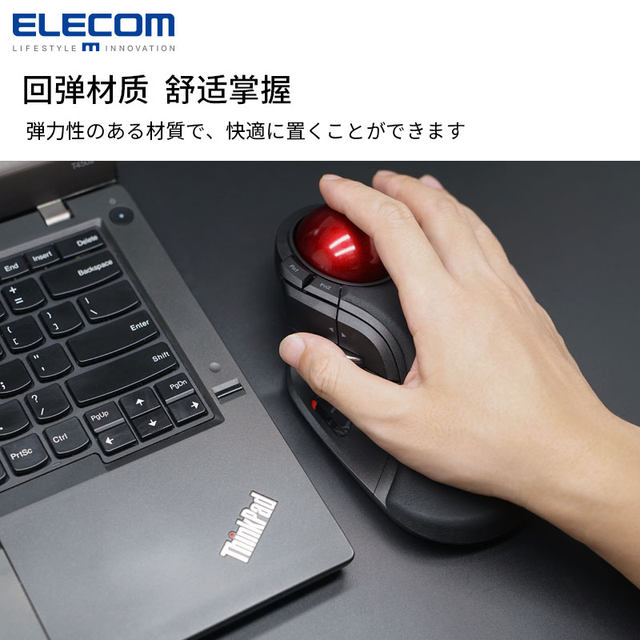 ELECOM trackball mouse CAD professional drawing wireless mouse 2D/3D ...