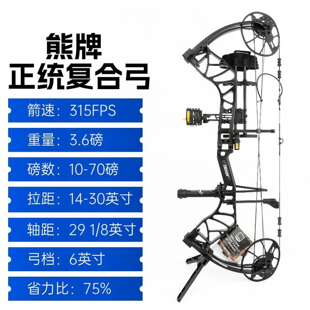 23 Bear Brand Orthodox Compound Bows BEARLegit Pulley Bow Set Upgraded ...