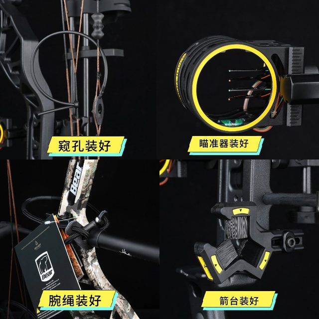 23 Bear Brand Orthodox Compound Bows BEARLegit Pulley Bow Set Upgraded ...