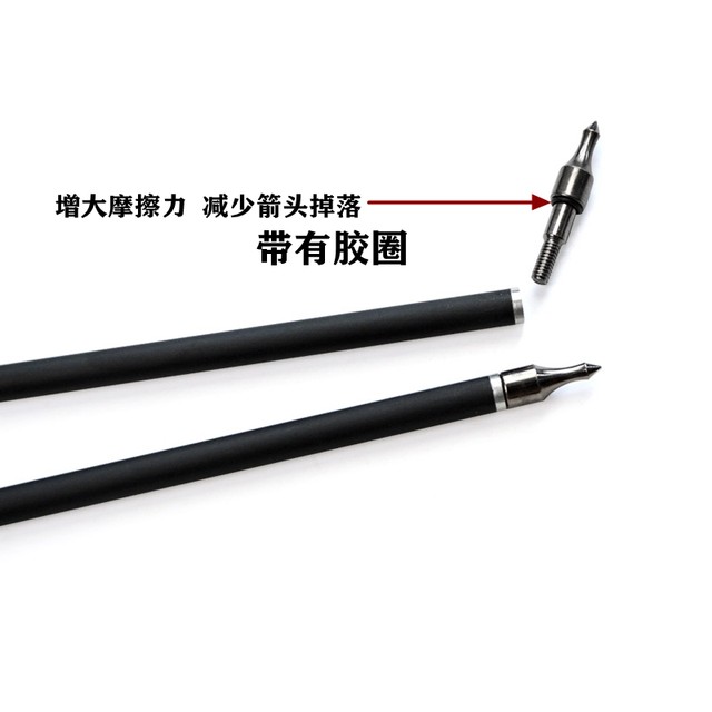 Carbon arrow bow shooting arrow set mixed carbon arrows replaceable ...