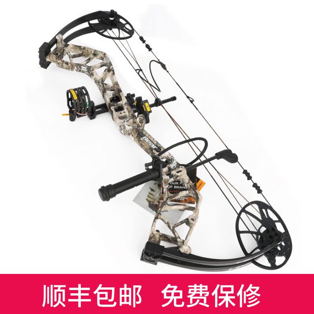 23 Bear Brand Orthodox Compound Bows BEARLegit Pulley Bow Set Upgraded ...