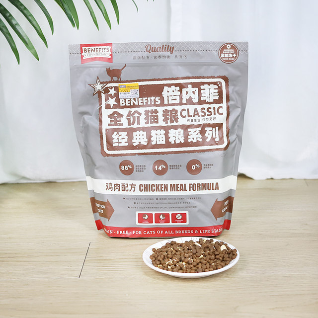 Benefits cat food 1.8kg/6.8kg grain-free freeze-dried full-stage adult ...