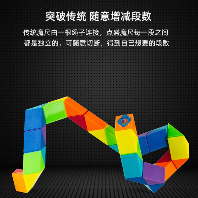 The ever-changing magic ruler 24, 36, 60, 72, iridescent kindergarten ...