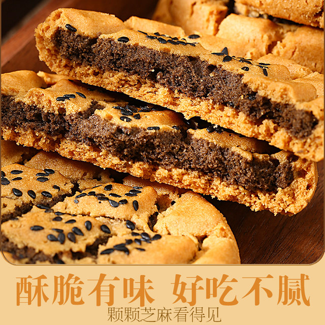 Iron rod, yam, peach cake, snacks for the elderly, xylitol biscuits ...