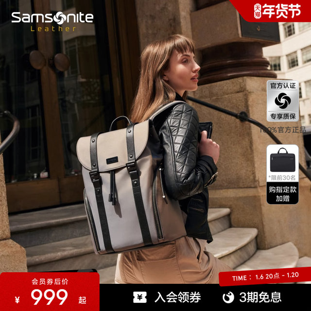 SAMSONITE/Nestivation of Biking Biking Casual Large -capacity Lightweight Travel Backpack Male ...