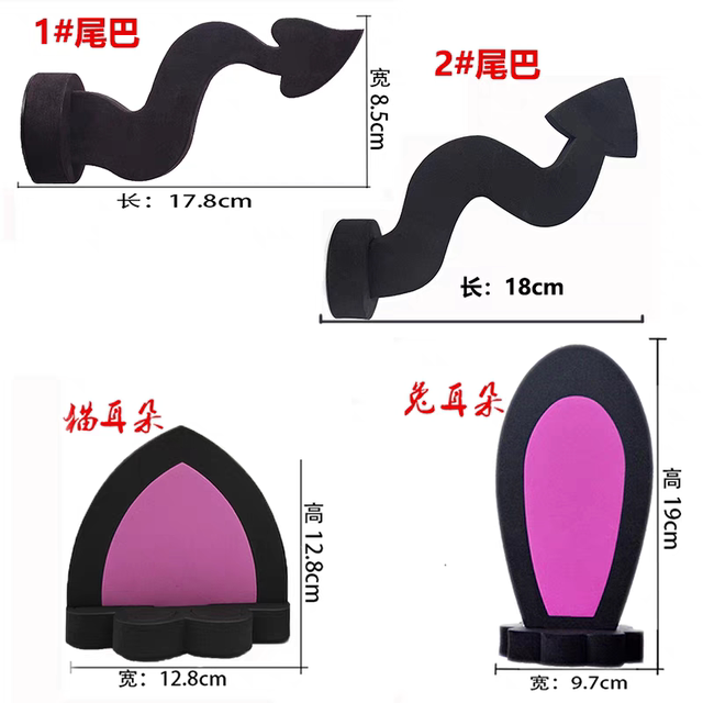 Car roof decoration cat rabbit ears headlights eyelashes saplings ...