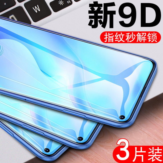 vivox30 tempered film x30pro screensaver vivo mobile phone x30 rigid oppox step-by-step high ...