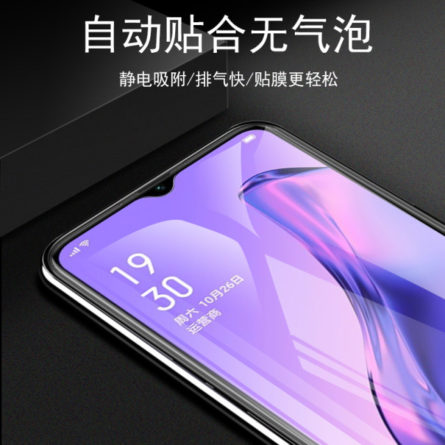 opporeno3 tempered film oporeno3 vitality version opo full screen oppo mobile phone reno35g ...
