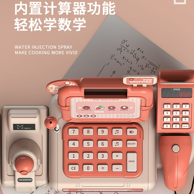 Children's supermarket cash register baby simulation multi -functional ...