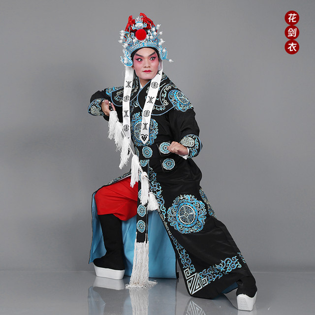 Opera clothing Peking Opera Yue Drama Da Wusheng Flower Sword Clothing ...