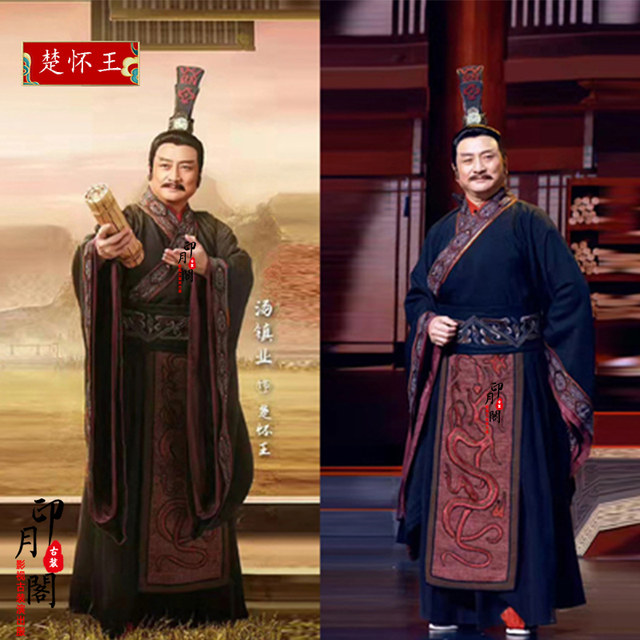 Chinese Spring and Autumn and Warring States Men's Han Clothes Cotton ...