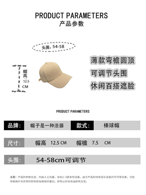 Big head circumference black genuine baseball hat for women in spring ...