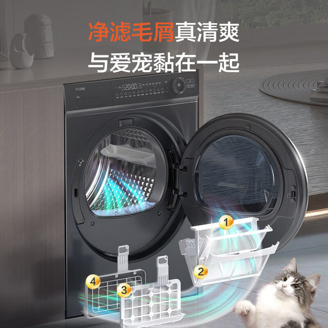 Haier 10+10kg washing and drying set fully automatic household drum ...