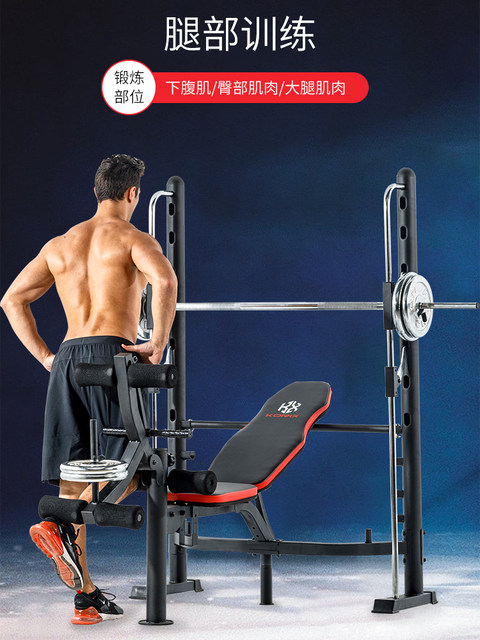 Household multifunctional weightlifting bed Squat shelves lying frame ...