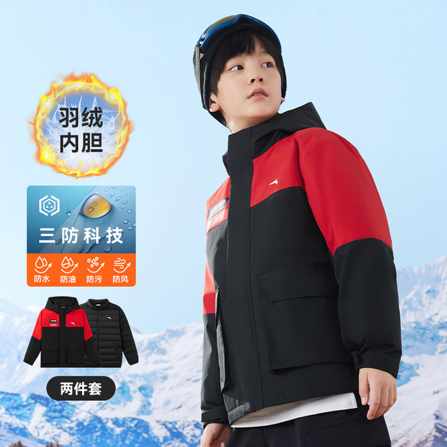 ANTA Children's Boys Down Jacket Three-Proof Jacket 2025 Winter New ...
