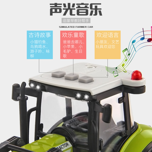 Large children's tractor farmer vehicle harvester sowing toy vehicle ...
