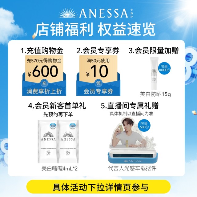 Anresha children's special sunscreen for sunscreen baby pure physical ...