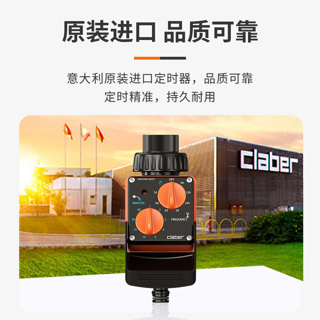 Jiaba automatic flower watering timing controller watering device home ...