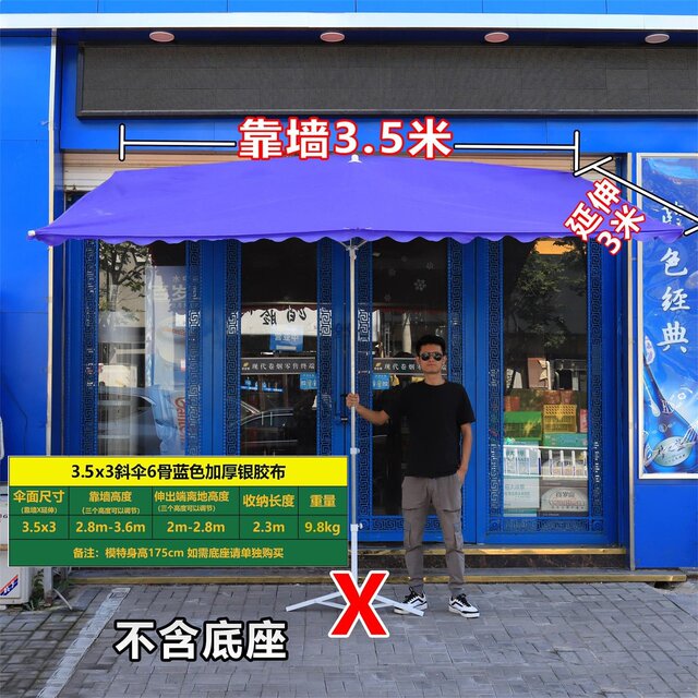 Sloping umbrella in front of shop, facade canopy, outdoor rainproof ...