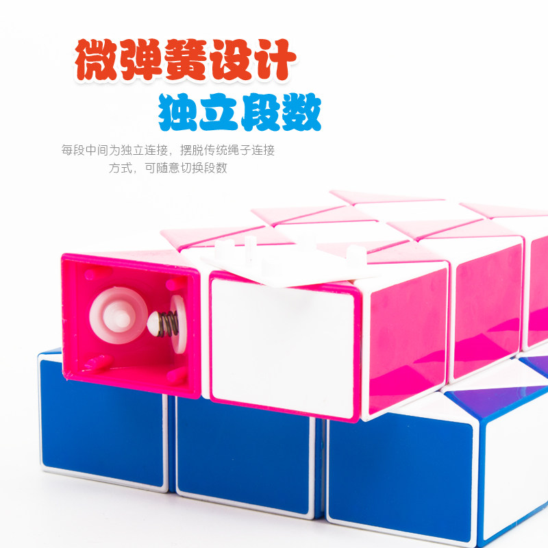 Diansheng Magic Cube Macaron 24/36/72 Section Rainbow Puzzle