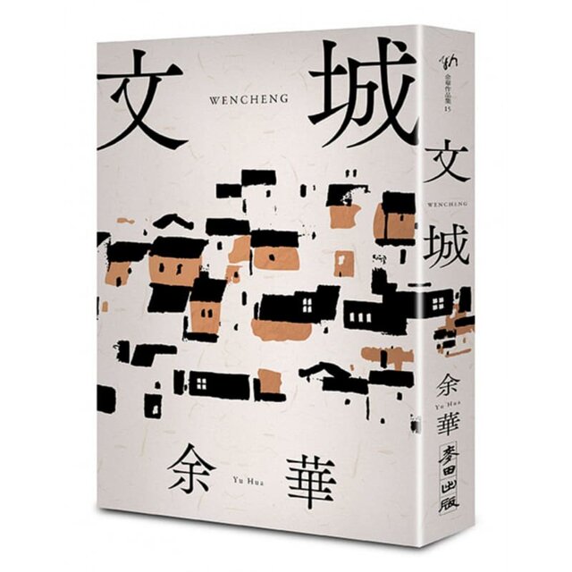 Pre -sale of the original imported book literary novels