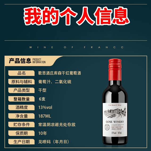 Gesi Winery Small Bottle Red Wine Mini Gift Box 187ml Cabernet ...